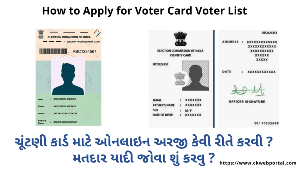How to Apply for Voter Card - CKWebPortal