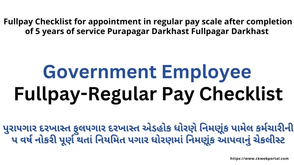 Fullpay Checklist Purapagar Darkhast Fullpagar Darkhast - CKWebPortal